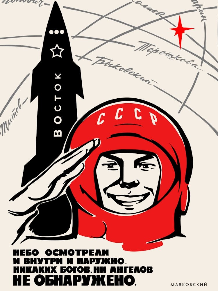 No gods or angels have been found. USSR, 1964 [.#65] / The sky was ...