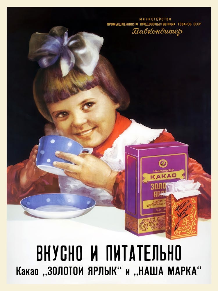 Soviet cocoa - tasty and nutritious, USSR 1953 — Retro Kitchen Wall ...