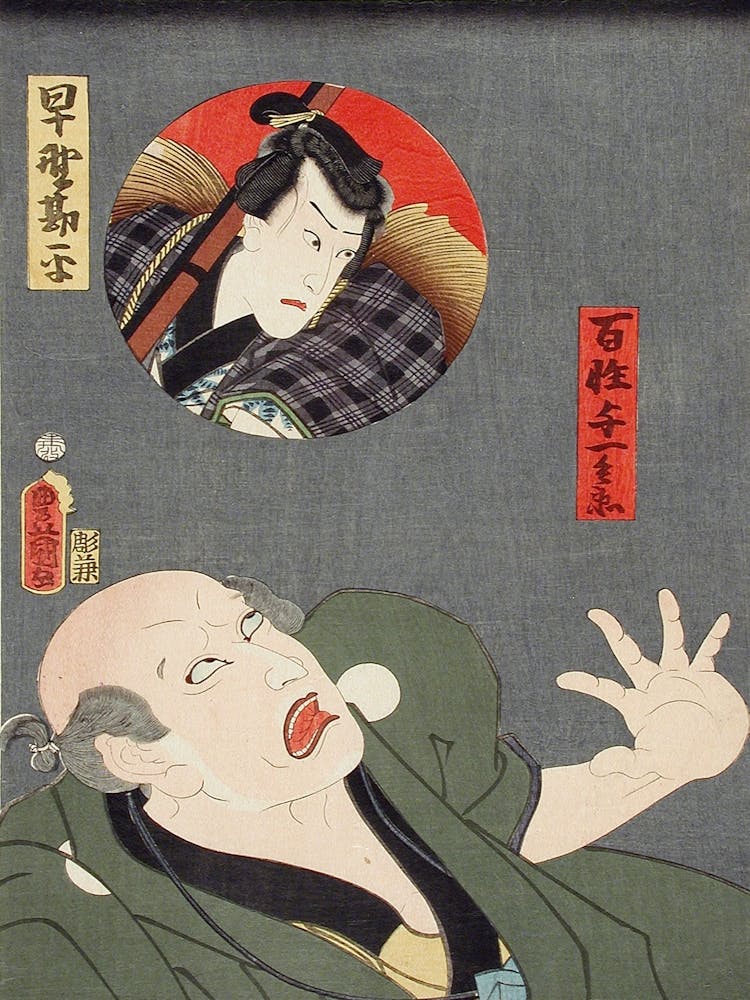 Hayano Kanpei And The Farmer Yoichibei By Utagawa Kunisada Art Print by ...