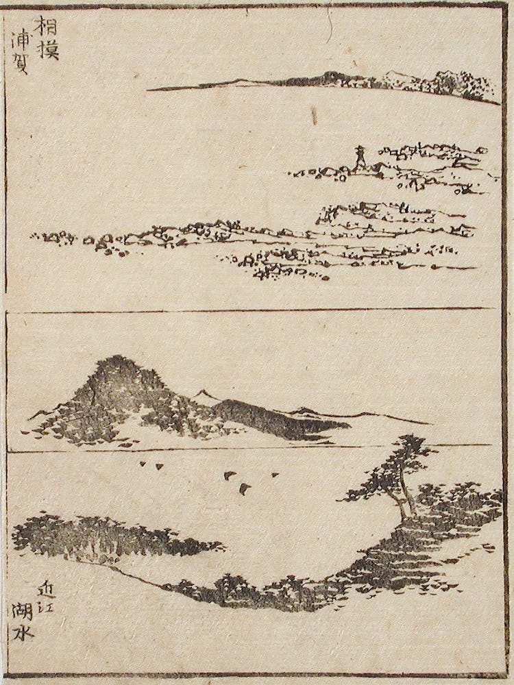 Uraga In Sagami, Ōmi Kosui, By Katsushika Hokusai Art Print by Fy ...