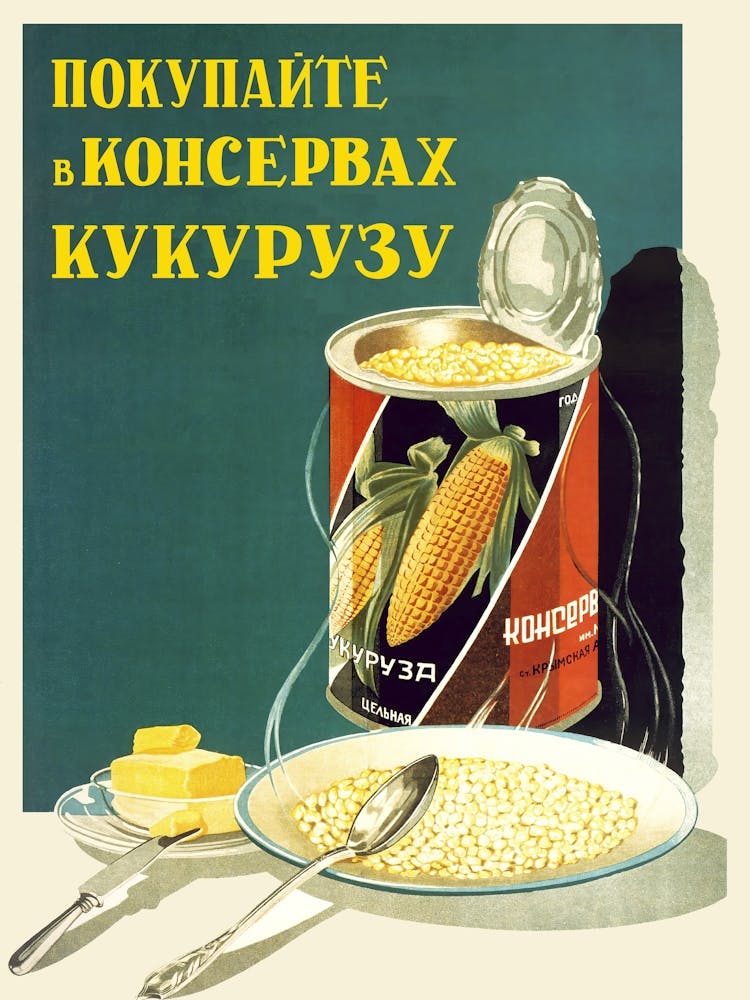 Buy Soviet corn, USSR, 1936 / Buy canned corn — Soviet vintage poster ...