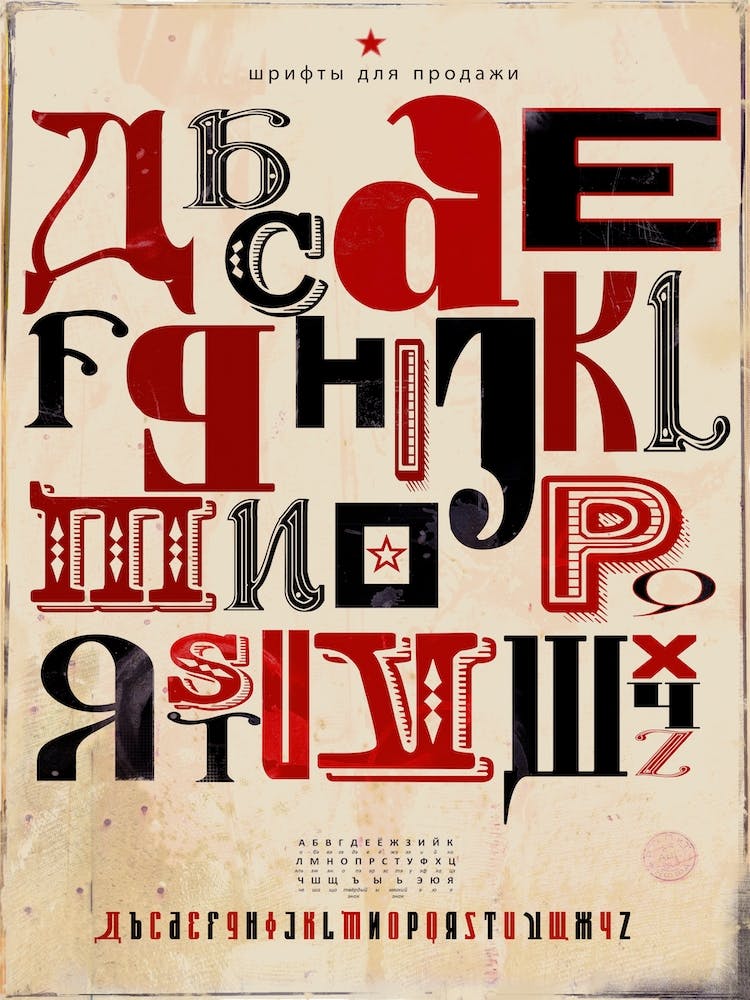 Russian Fonts Art Print by Rowdy Space – Fy!