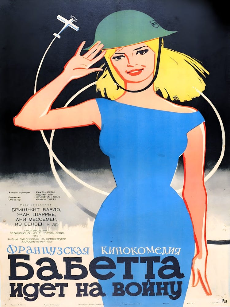 Babetta Goes To War, USSR Movie Poster Art Print by Vintage Spirit – Fy!