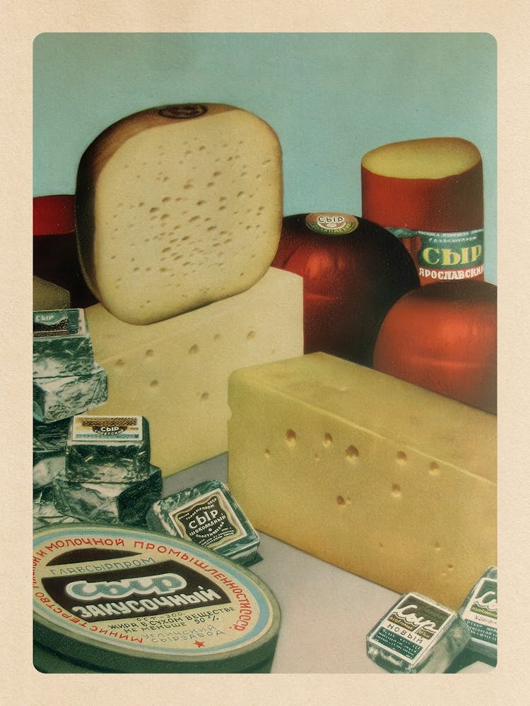 Soviet cheese — Soviet vintage food poster, kitchen prints, retro art ...