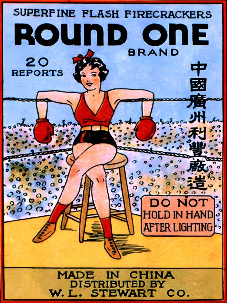 Round One, Boxing Girl, Funny Chinese Advertising Poster Art Print by ...
