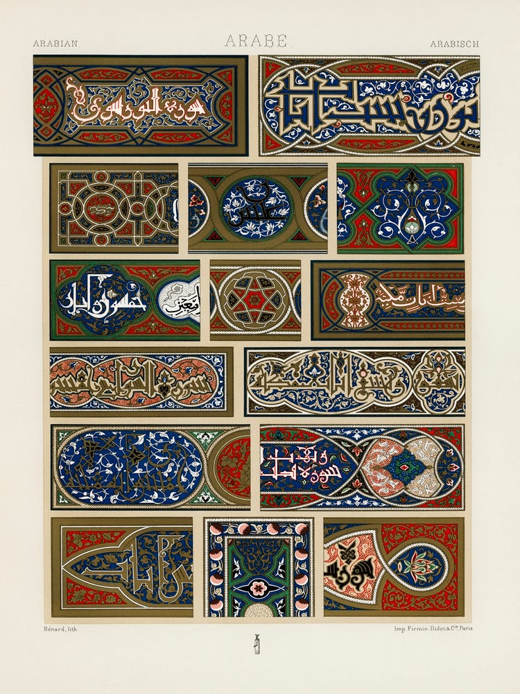 Arabian Pattern, Albert Racine (4) Art Print by Fy! Classic Art Prints ...